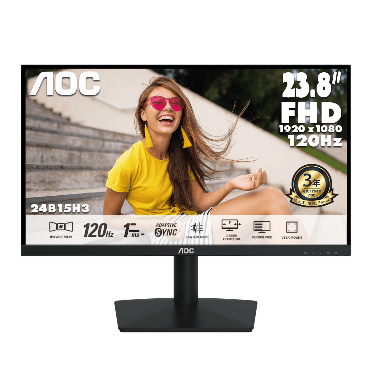 AOC 23.8" 全高清 IPS 120Hz 家用顯示器 24B15H3 – AOC Store Hong Kong
