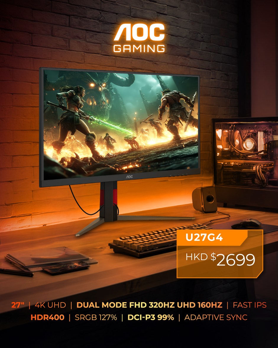 香港 AOC 官方網店 – AOC Hong Kong