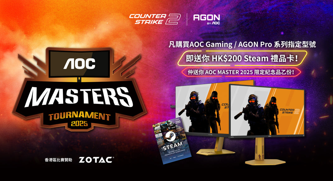 香港 AOC 官方網店 – AOC Hong Kong