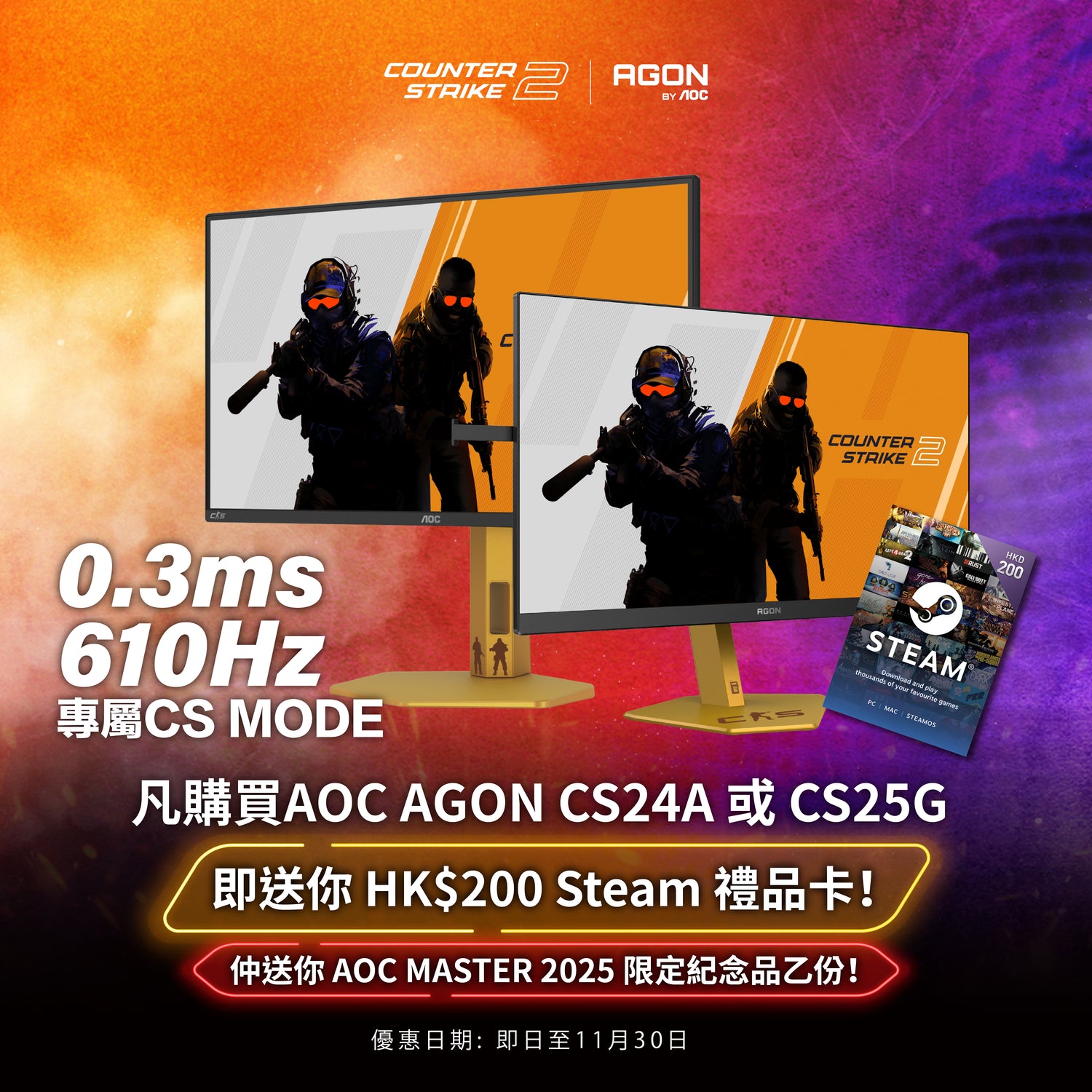 首頁 – AOC Hong Kong