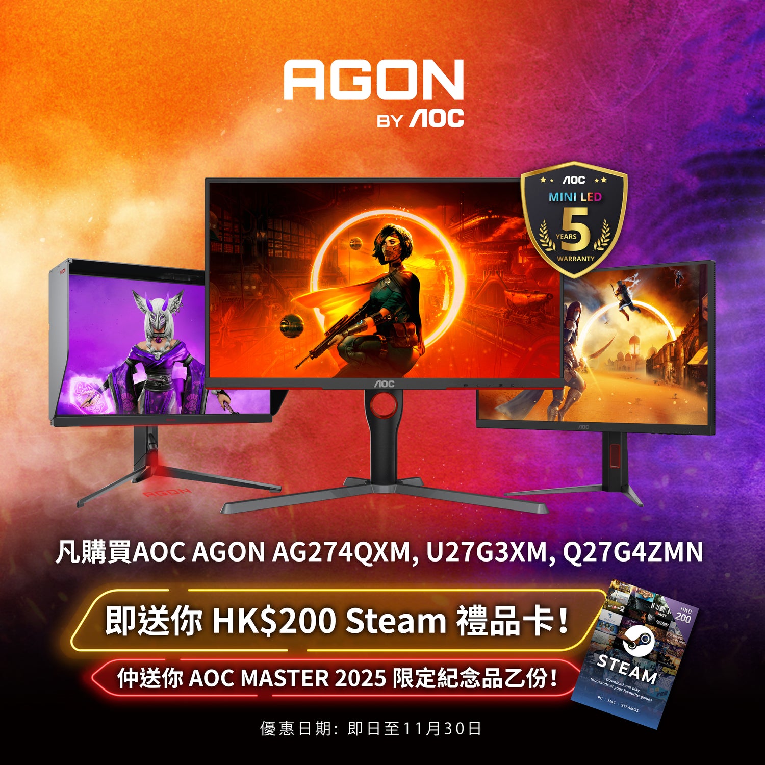 首頁 – AOC Hong Kong