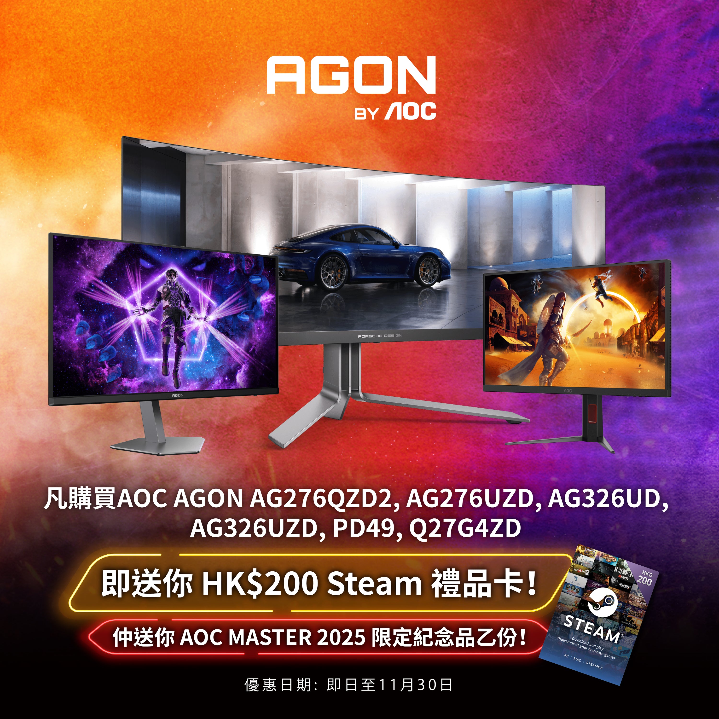 首頁 – AOC Hong Kong