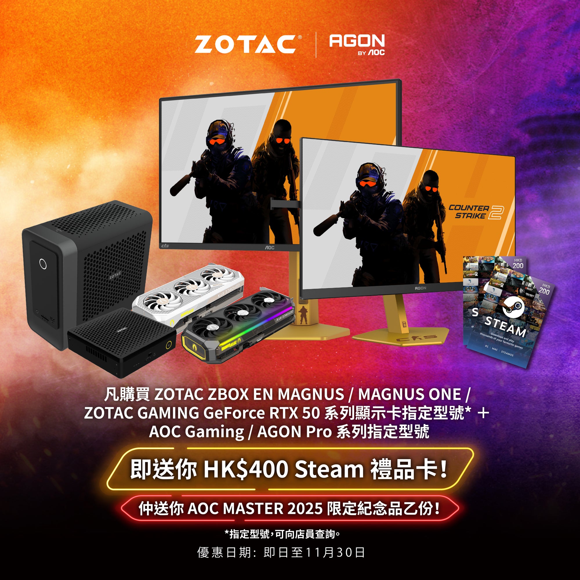 首頁 – AOC Hong Kong