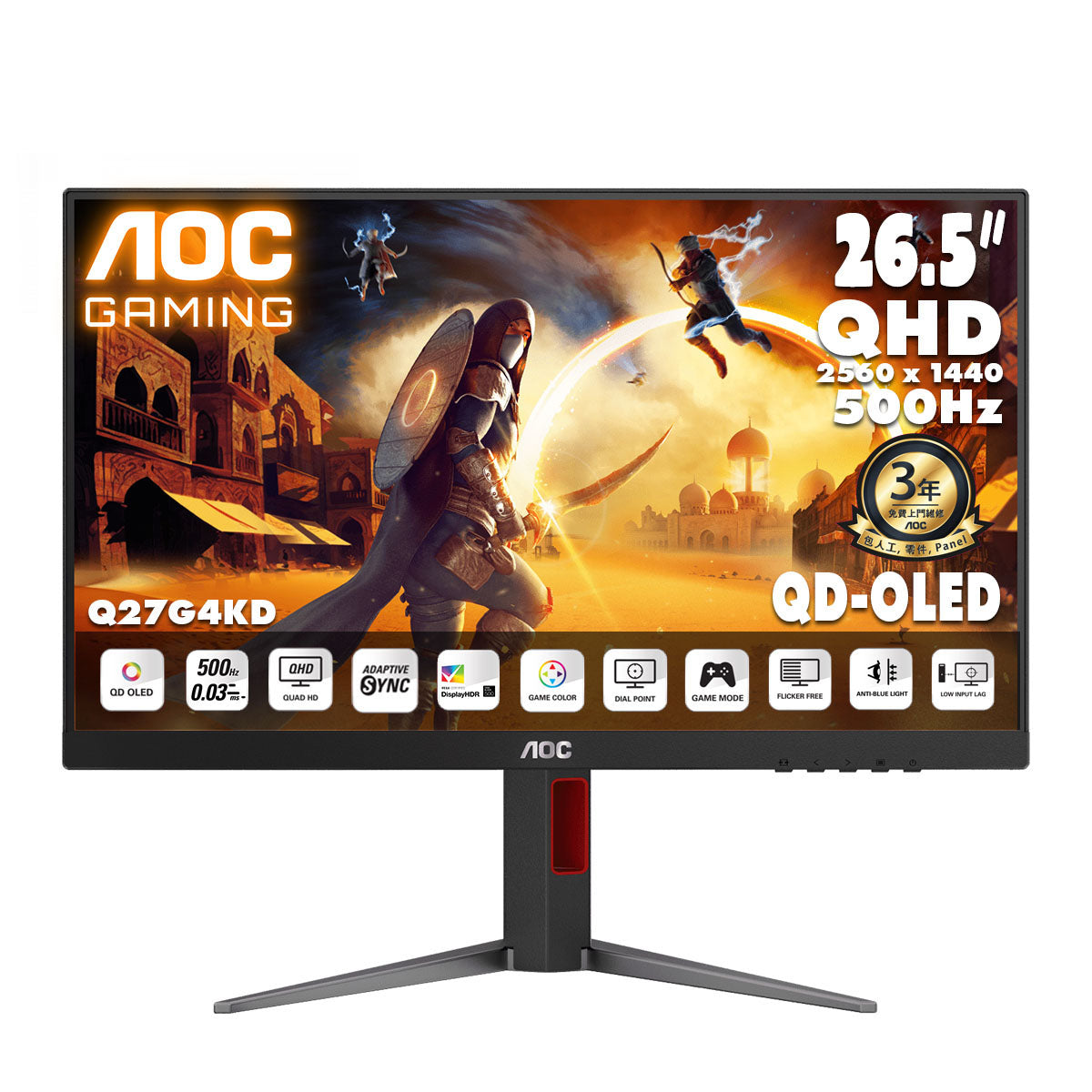 AOC 27" 2K QHD QD-OLED 500Hz 電競顯示器 Q27G4KD – AOC Store Hong Kong