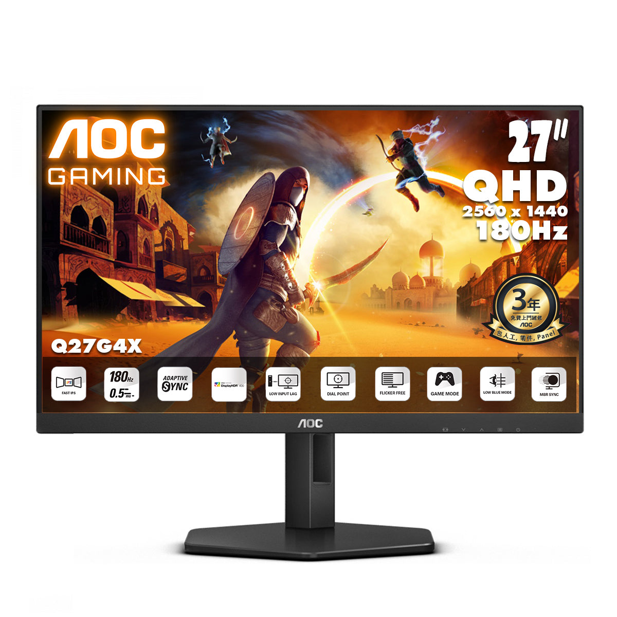 AOC 27" 2K QHD Fast IPS 180Hz 電競顯示器 Q27G4X – AOC Store Hong Kong